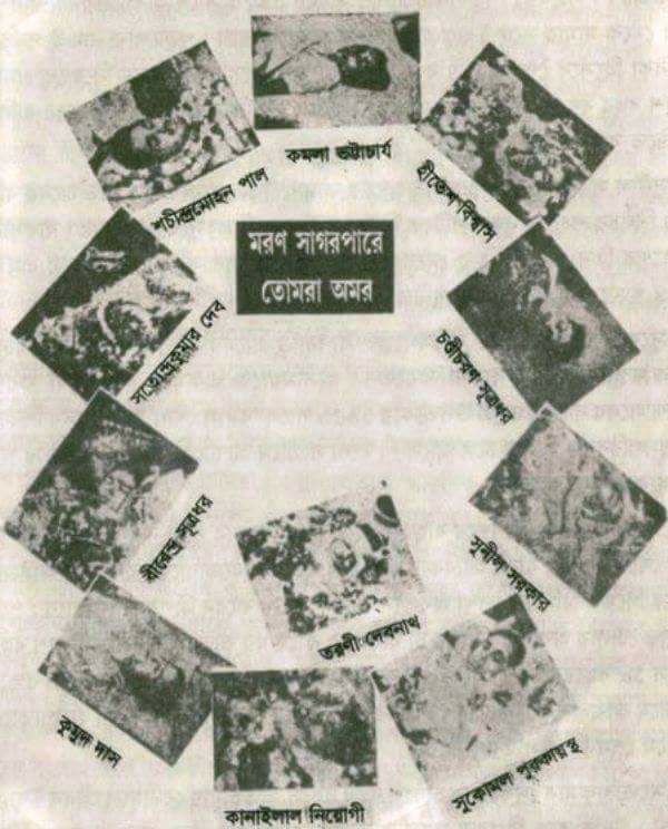 Assam government will pay tribute to 11 martyrs of 1961 ‘Bhasha Andalan ...