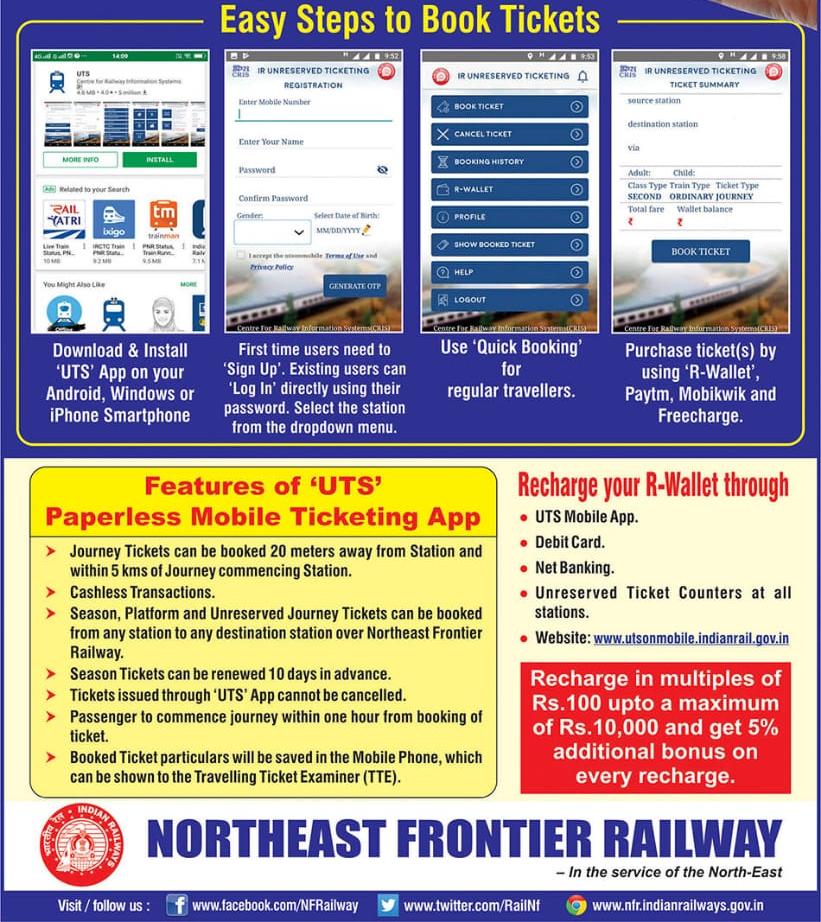 UTS mobile app to make life easier for train commuters in Barak Valley ...