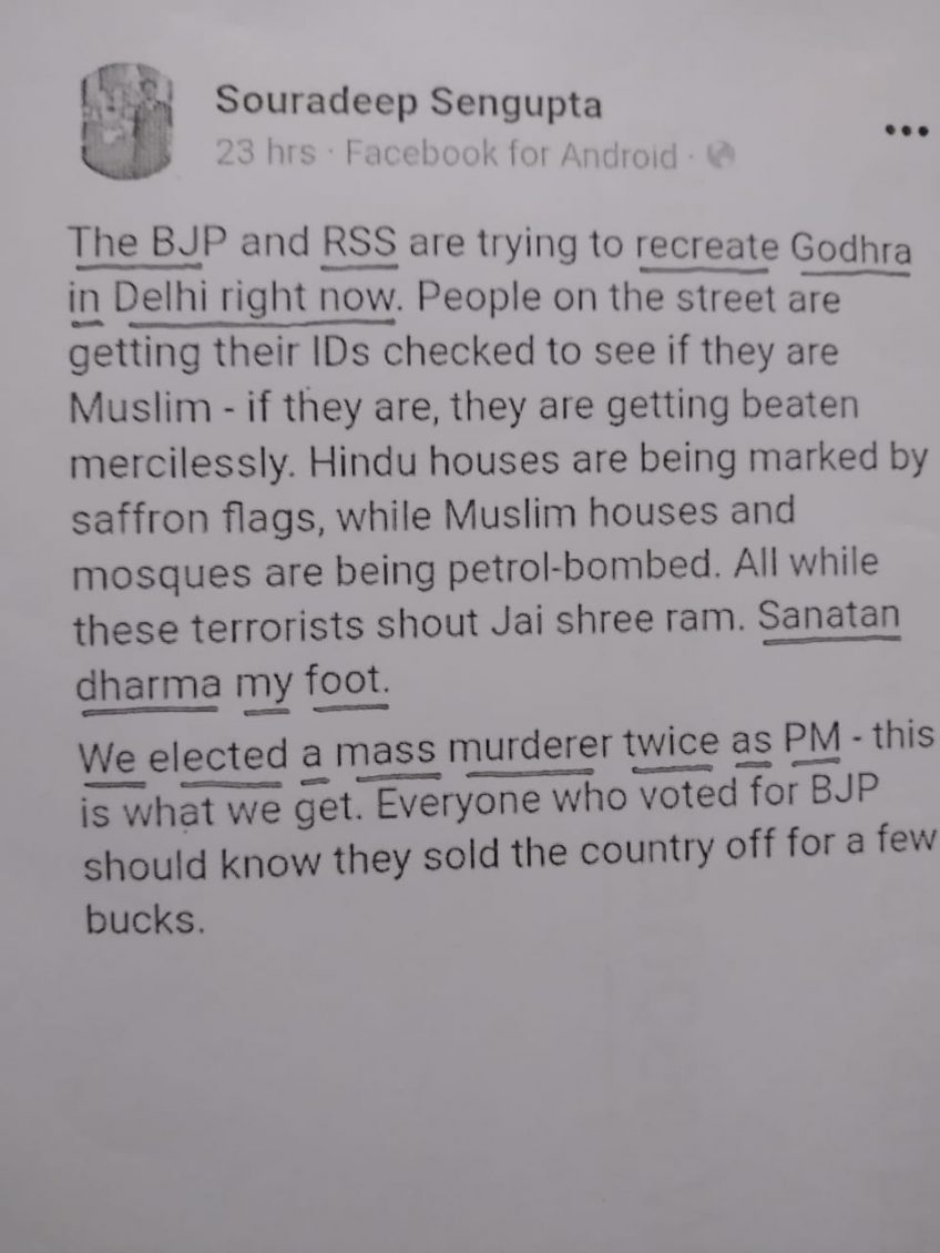 FIR against GC College lecturer for allegedly abusing Sanatan Dharma ...