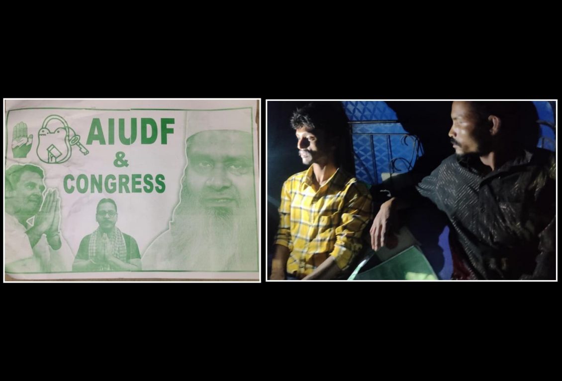 Violation of MCC in Silchar; Congress alleges BJP is trying to misguide ...