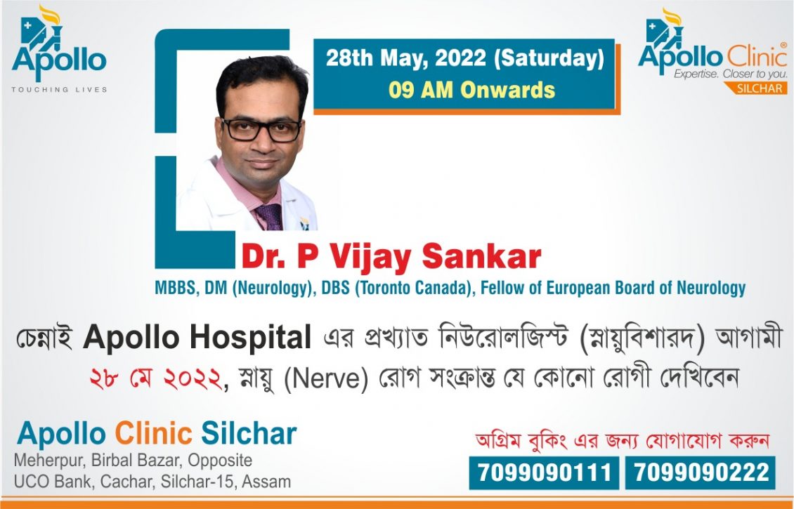 Internationally recognised neurologist, Dr. P Vijay Shankar to visit ...