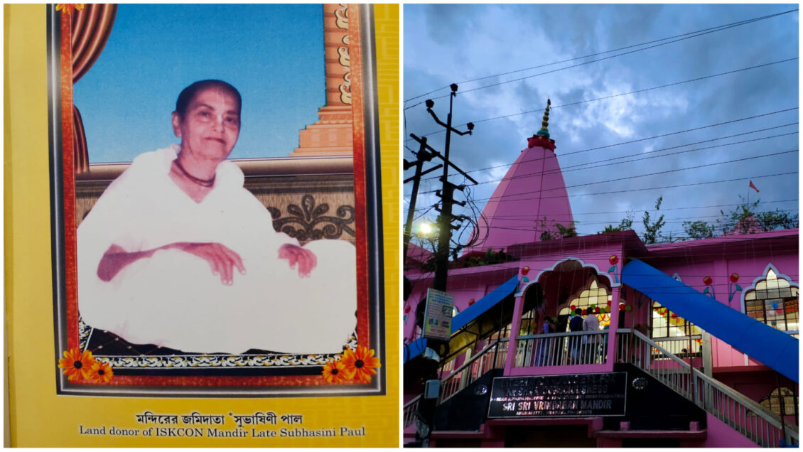 Did you know ISKCON Temple in Silchar is built on the land donated by ...