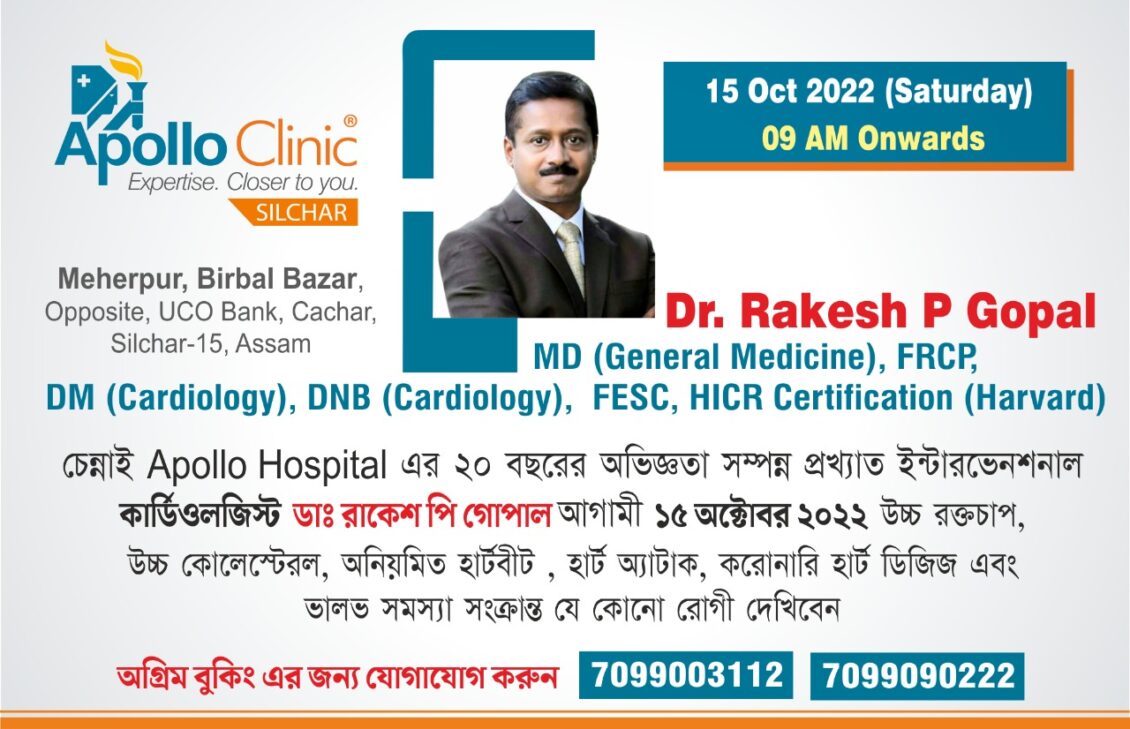 Cardiologist, Rakesh P Gopal to visit Silchar on Oct 15, will check ...