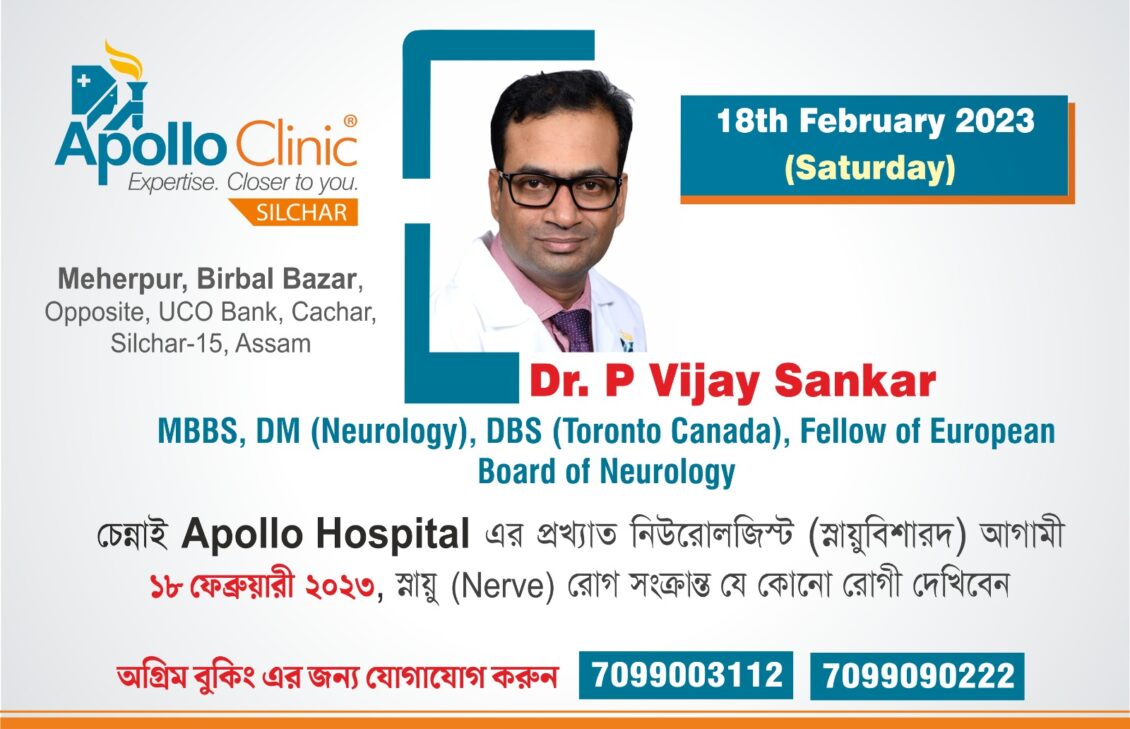 Internationally Acclaimed Neurologist, Dr. P Vijay Shankar to Visit Apollo Clinic Silchar for ...