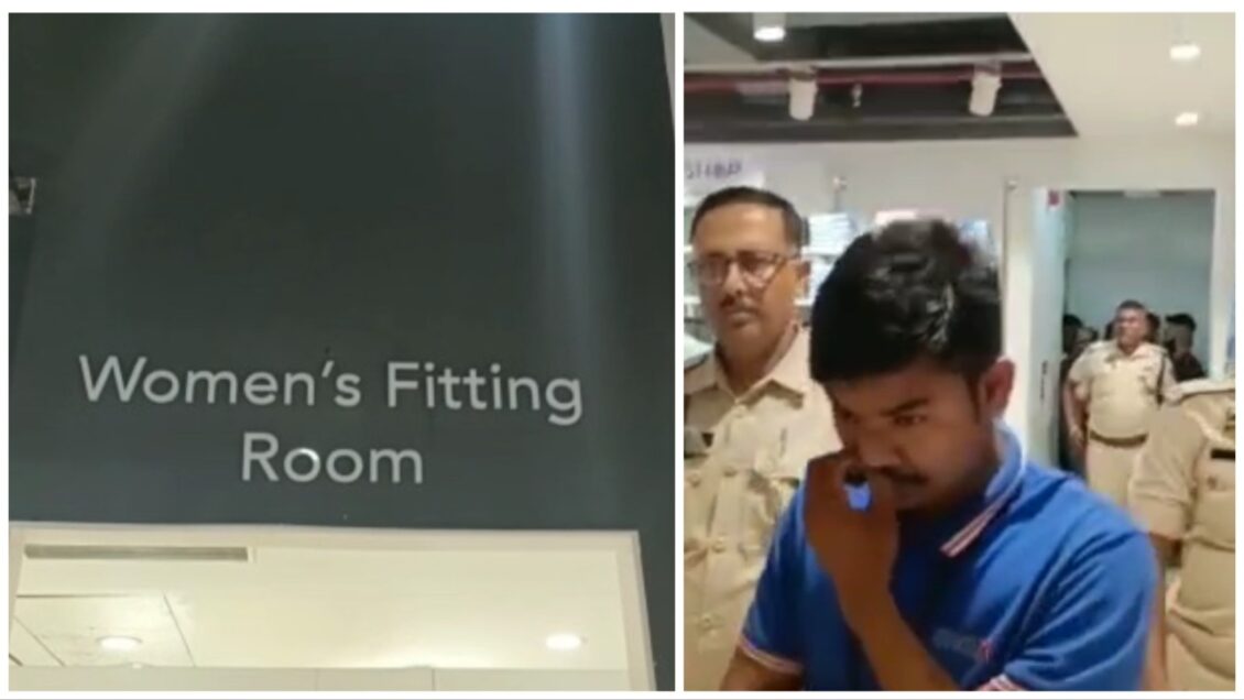Employee of Max shopping mall in Silchar caught secretly video ...