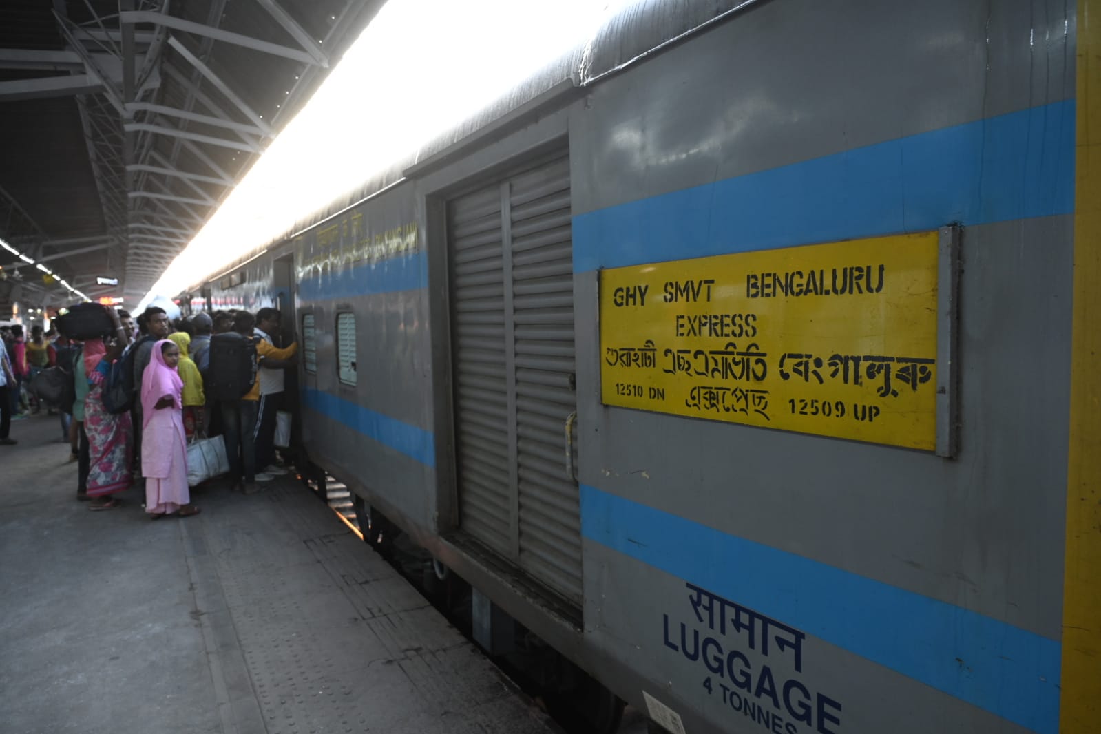 Guwahati – SMVT Bengaluru Express train starts running with LHB coaches - Barak Bulletin