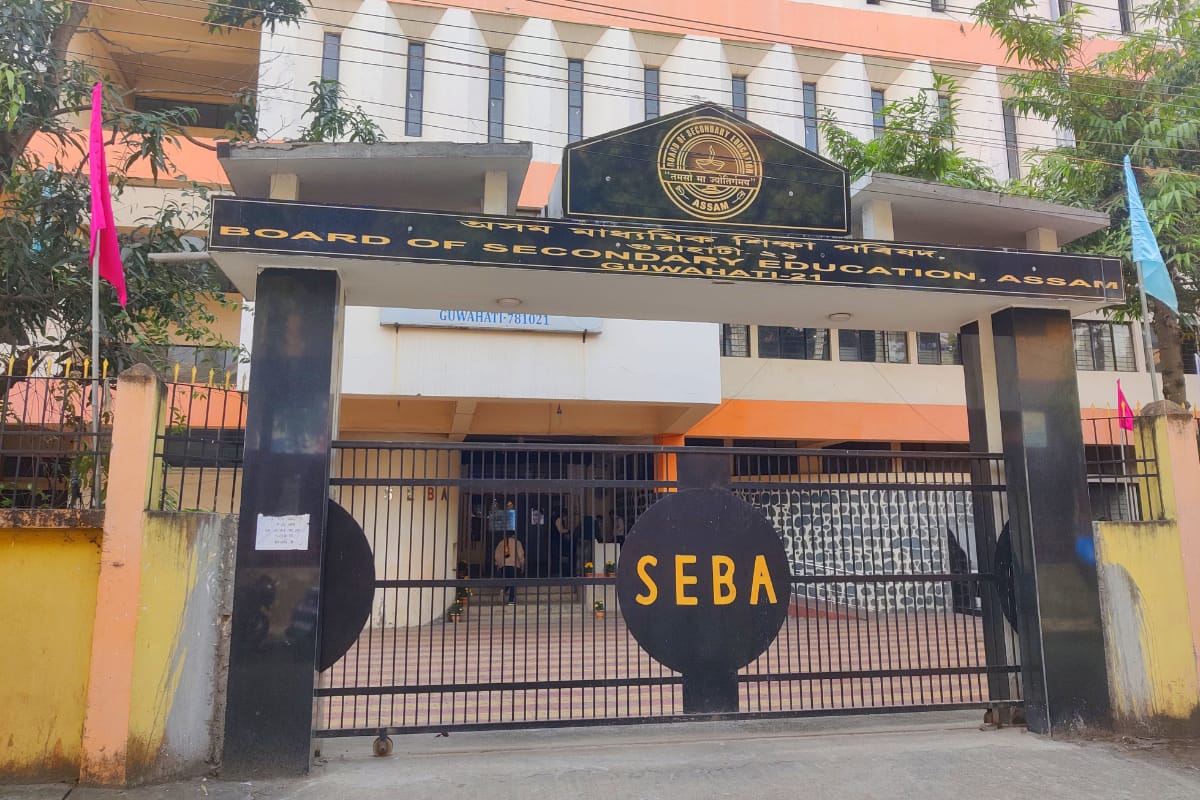 SEBA HSLC exams to begin from February 16, 2024; Board releases ...