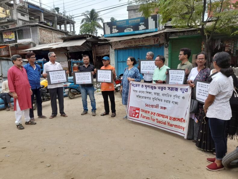 Forum For Social Harmony demonstrates in Silchar with banner feat. text ...
