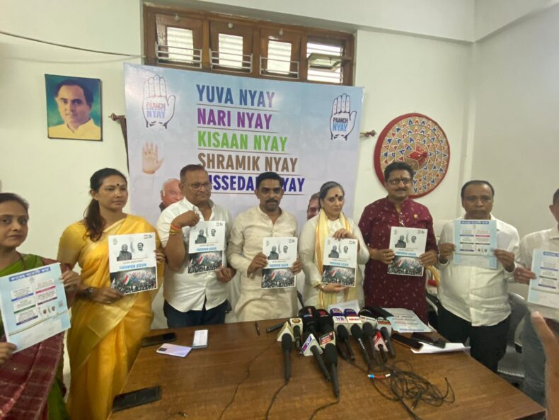 AICC's Mahima Singh Highlights Nyay Patra In Silchar; "Congress Mukt or ...