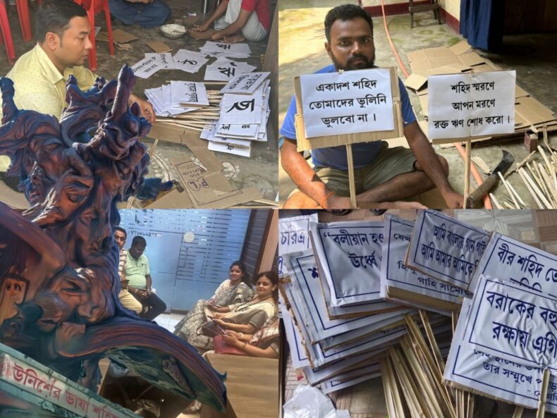 Voice of Barak Unites the Valley: 16 May to witness "March of Unity" to ...