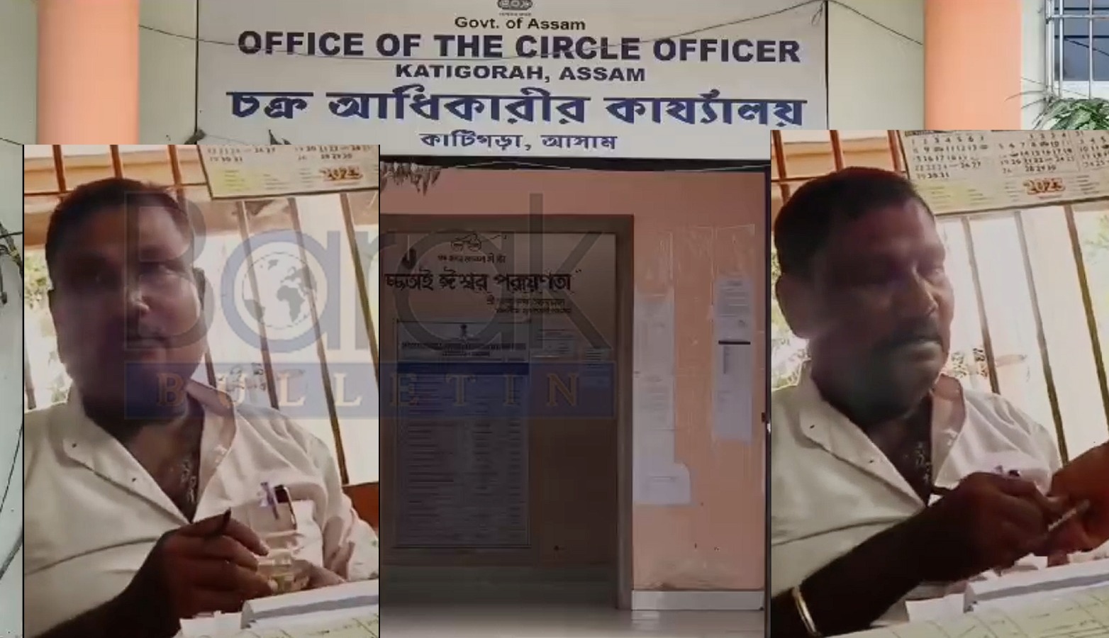 Katigorah Bribery Scandal: Kanungo Caught on Camera Accepting Bribe at ...